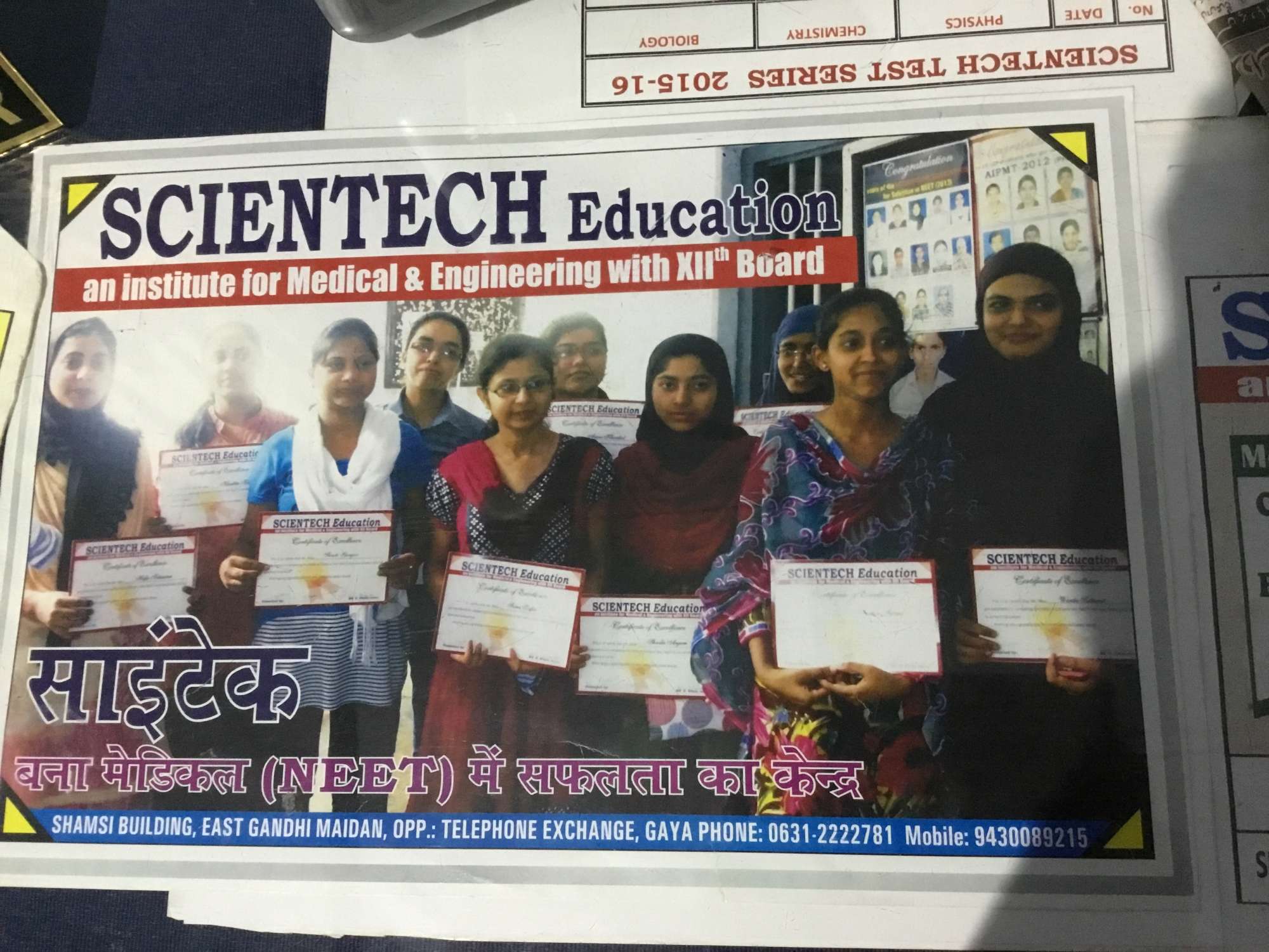 My Careers View - India's Best College, School, Coaching and Consultant