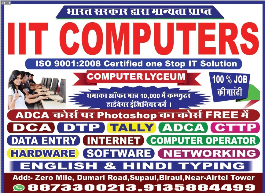 My Careers View - India's Best College, School, Coaching and Consultant