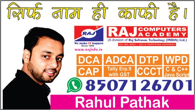 My Careers View - India's Best College, School, Coaching and Consultant