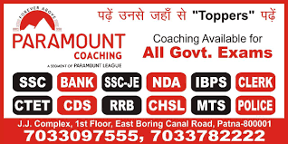 My Careers View - India's Best College, School, Coaching and Consultant