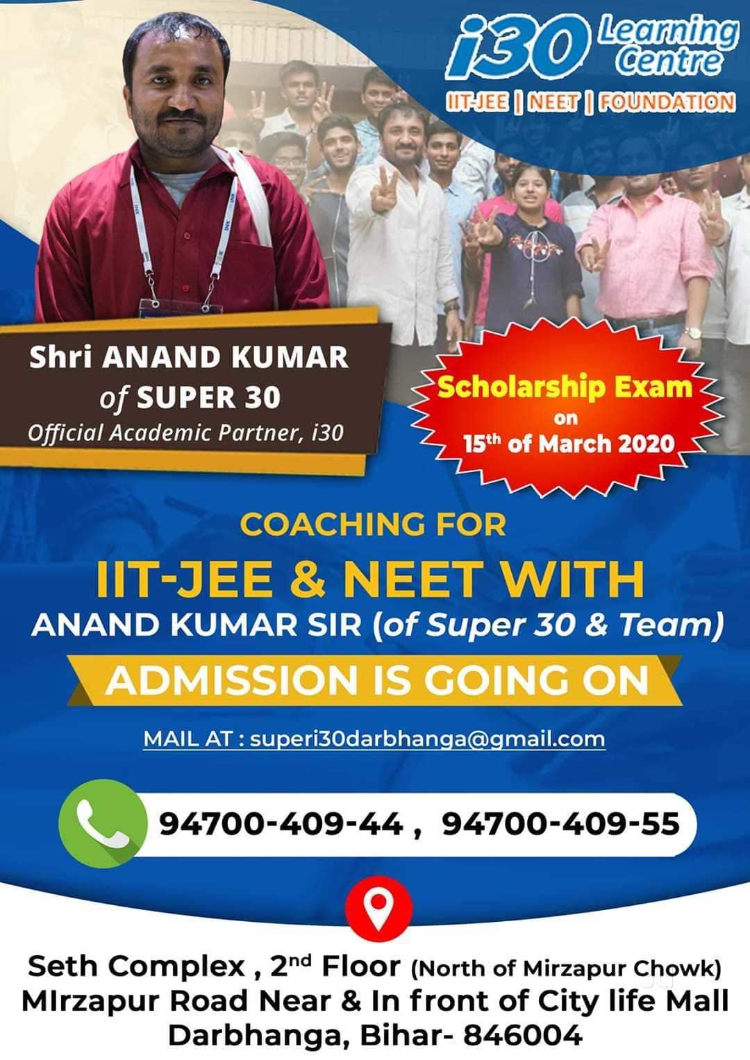 My Careers View - India's Best College, School, Coaching and Consultant